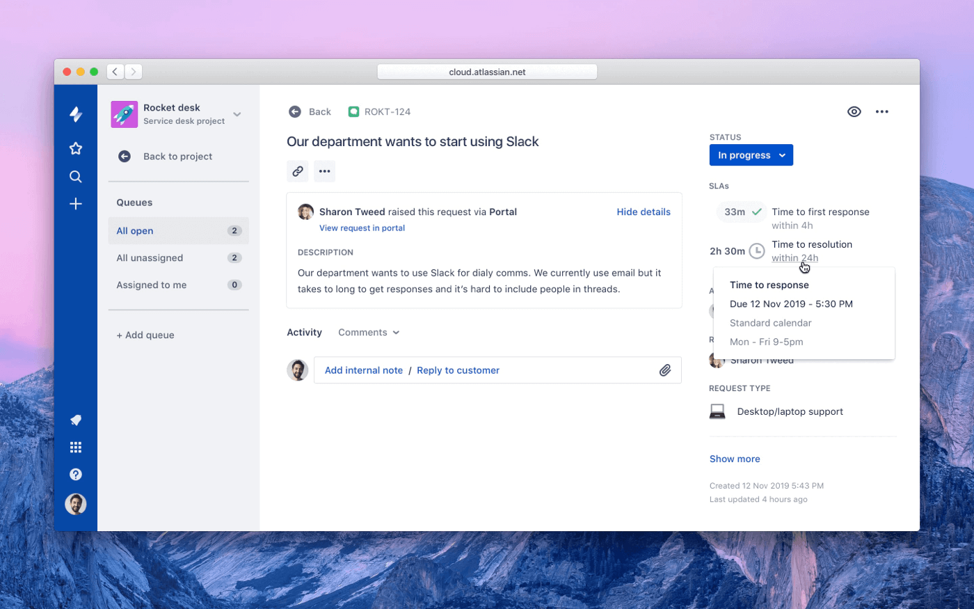 Jira Service Management Cloud と Data Center の各機能を比較